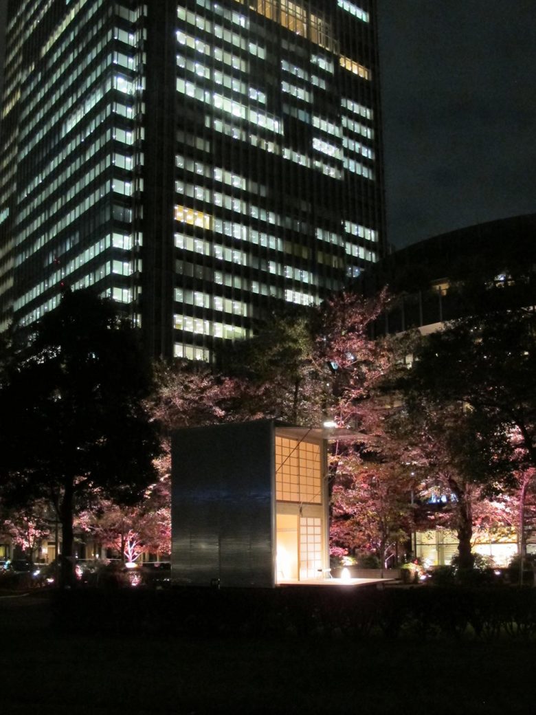 MUJI House – urbanNext