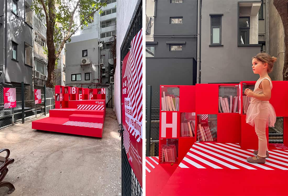 CWLane Reading Space – urbanNext